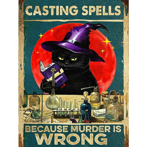 Плакат, постер на холсте Casting Spells Because Murder is wrong /винтажный/ретро. Размер 60 х 84 см