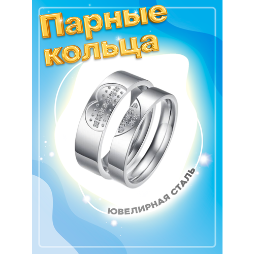 Кольцо помолвочное 4Love4You, фианит, размер 15.5, серебряный