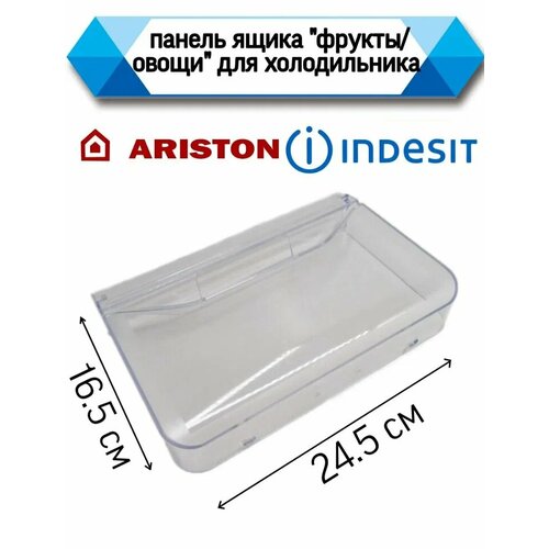 Панель для ящика овощей и фруктов холодильника ARISTON, INDESIT