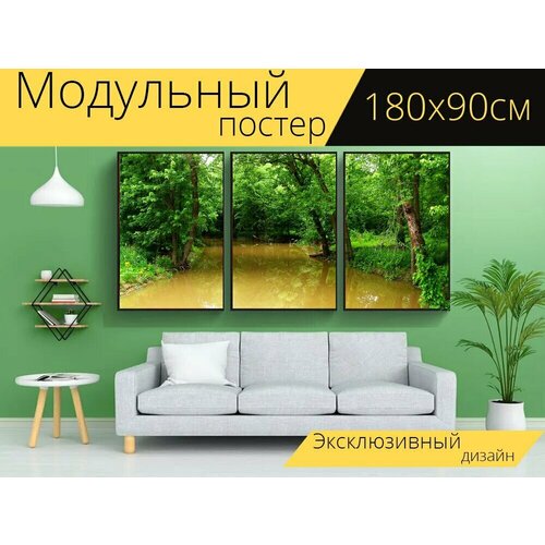 Модульный постер "Ручей, лес, природа" 180 x 90 см. для интерьера
