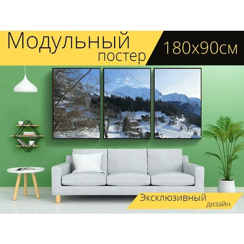 Модульный постер "Гору юнгфрау, января года, зима" 180 x 90 см. для интерьера