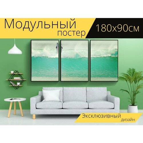 Модульный постер "Дельфин, море, волна" 180 x 90 см. для интерьера