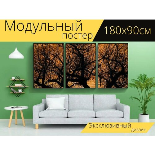 Модульный постер "Горы, сион, пейзаж" 180 x 90 см. для интерьера