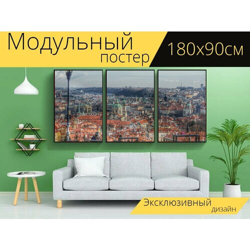 Модульный постер "Прага, чешский, панорама" 180 x 90 см. для интерьера
