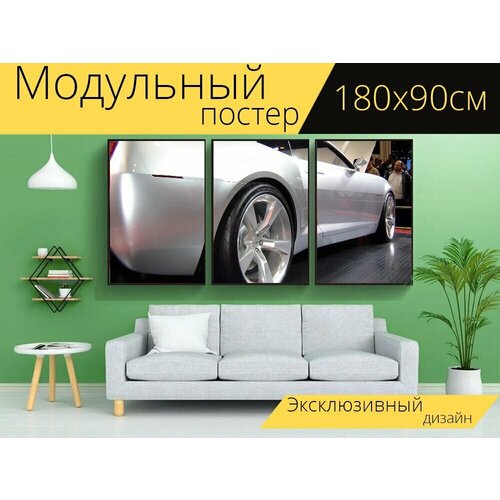 Модульный постер "Шевроле камаро, серебро, автомобиль" 180 x 90 см. для интерьера