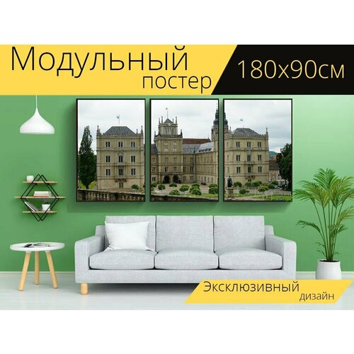 Модульный постер "Замок эренбург, кобург, резиденция" 180 x 90 см. для интерьера