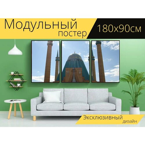 Модульный постер "Мечеть, азербайджан, ислам" 180 x 90 см. для интерьера