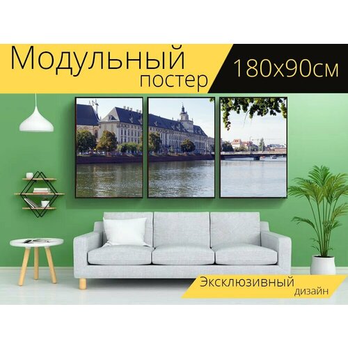 Модульный постер "Вроцлав, город, река одра" 180 x 90 см. для интерьера