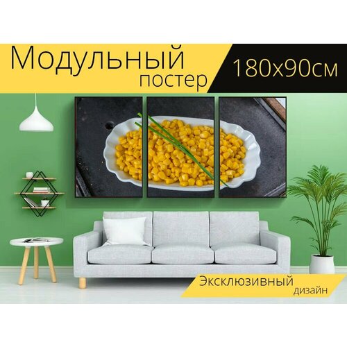 Модульный постер "Кукуруза, кукурузные зерна, желтый" 180 x 90 см. для интерьера