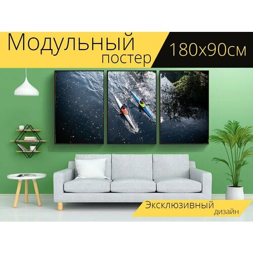 Модульный постер "Река, гребцы, альярис" 180 x 90 см. для интерьера