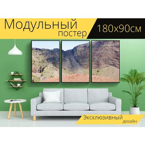 Модульный постер "Вулкан, италия, гора" 180 x 90 см. для интерьера