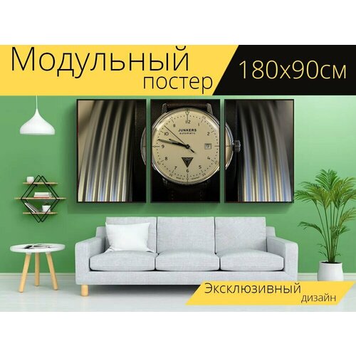 Модульный постер "Юнкерс, часы, наручные часы" 180 x 90 см. для интерьера