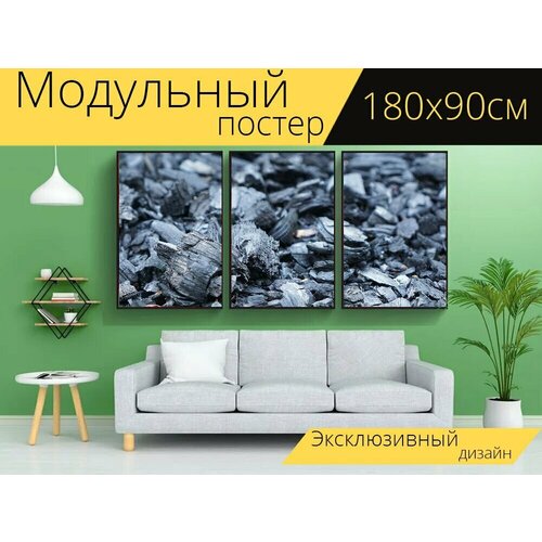 Модульный постер "Уголь, огонь, брикеты" 180 x 90 см. для интерьера