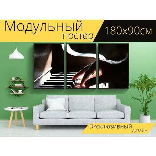 Модульный постер "Пианино, рука, играющий" 180 x 90 см. для интерьера