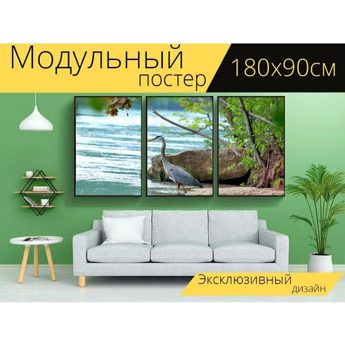 Модульный постер "Большая голубая цапля, река ниагара, болотная птица" 180 x 90 см. для интерьера