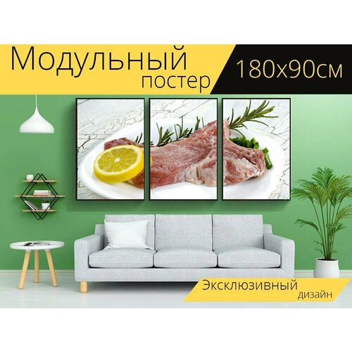 Модульный постер "Свинина, мясо, стейк" 180 x 90 см. для интерьера