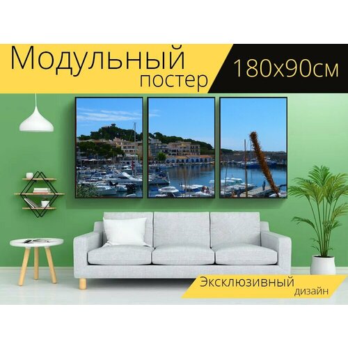 Модульный постер "Порт, лодки, яхты" 180 x 90 см. для интерьера
