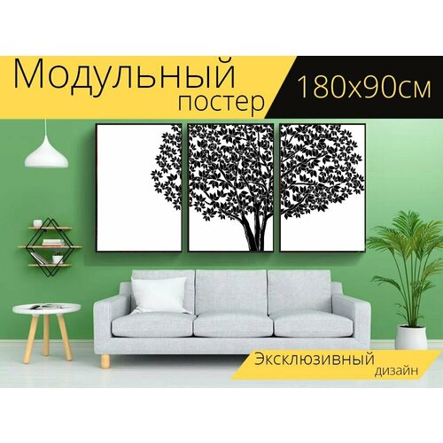 Модульный постер "Дерево, листья, листва" 180 x 90 см. для интерьера