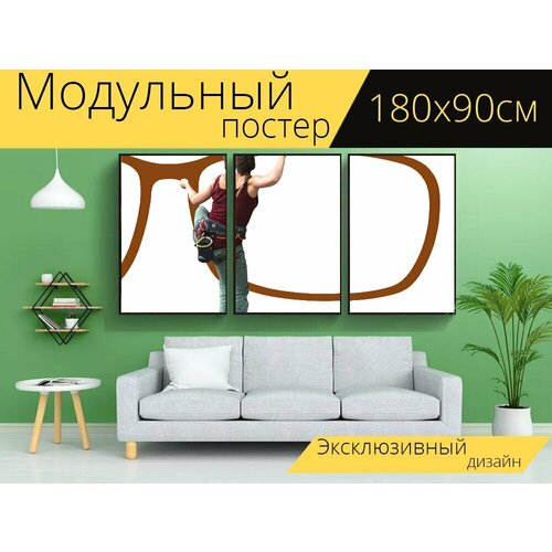 Модульный постер "Альпинист, женщина, мобильность" 180 x 90 см. для интерьера
