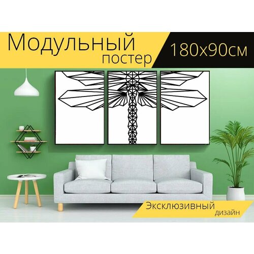 Модульный постер "Стрекоза, насекомое, многоугольный" 180 x 90 см. для интерьера
