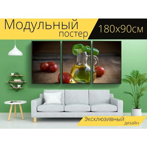 Модульный постер "Масло, оливковое масло, бутылки" 180 x 90 см. для интерьера