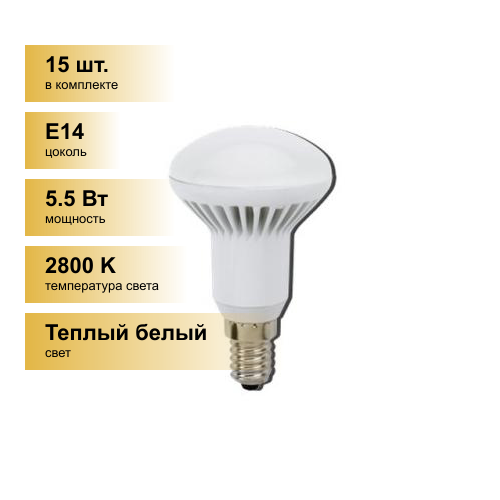 (15 шт.) Светодиодная лампочка Ecola R50 E14 5.4W (5W) 2800K 2K 85x50 пласт./алюм. G4SW54ELC