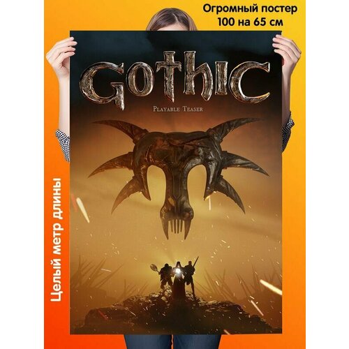 Постер 100 на 65 см плакат Gothic