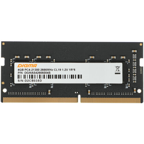 Память DDR4 4Gb 2666MHz Digma DGMAS42666004S RTL PC4-21300 CL19 SO-DIMM 260-pin 1.2В single rank