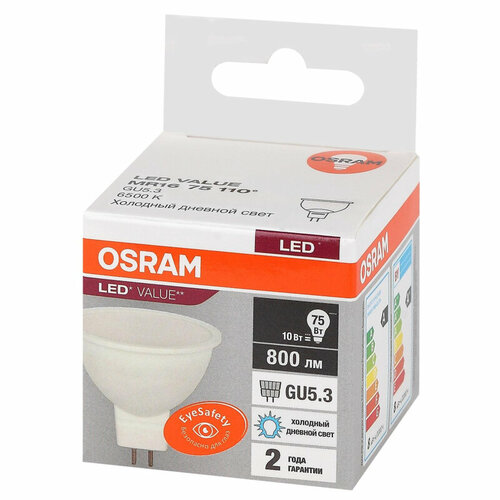 Лампа светодиодная OSRAM LED Value MR16, 800лм, 10Вт (замена 75Вт), 6500К