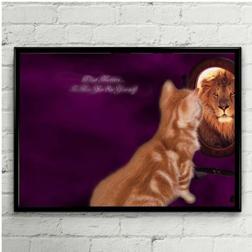 Постер "Котенок видит льва в отражении" Cool Eshe из коллекции "Природа", плакат А3