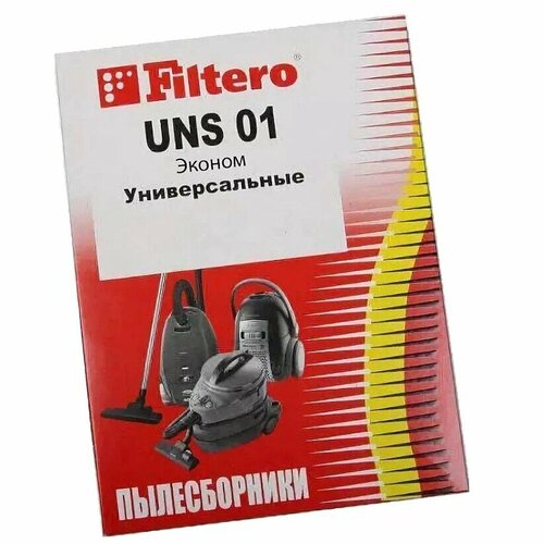 Мешки-пылесборники Filtero UNS 01 (2), универсальные, Эконом, бумажные, 2 штуки