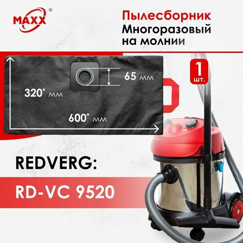 Мешок многоразовый для пылесоса RedVerg RD-VC 9520, 940021