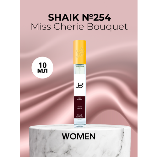 Парфюмерная вода Shaik №254 Miss Cherie Blooming Bouquet 10 мл