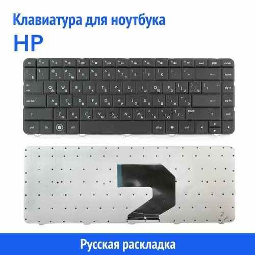 Клавиатура для ноутбука HP G4-1000, G6-1000, 250 G1 черная
