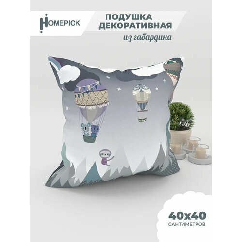 Декоративная подушка Homepick из габардина с принтом Mountains/28913/ 40х40 см