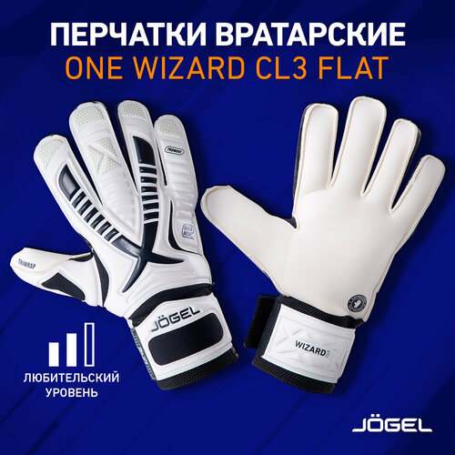 Вратарские перчатки Jogel One Wizard CL3, размер 8, белый
