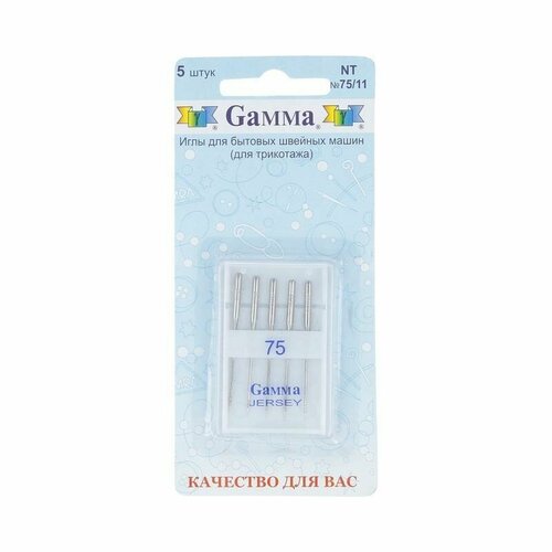 Иглы для швейных машин Gamma NT №75 для трикотажа 5шт