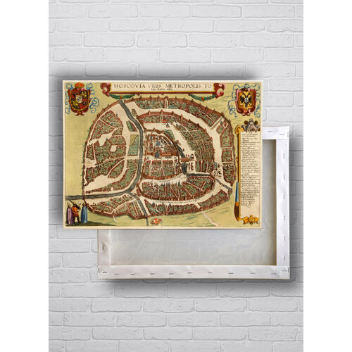 Картина "Старая карта Москвы" (Сигизмундов план), (холст, подрамник, 40х50 см)