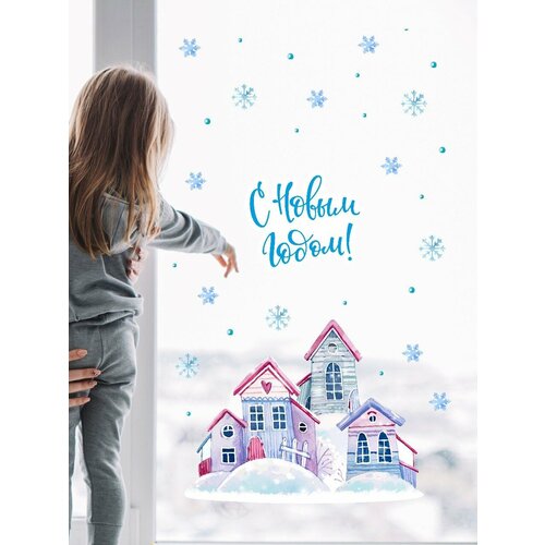 Наклейки новогодние украшения на окно Снежные домики и надпись С Новым годом голубая Lisadecor