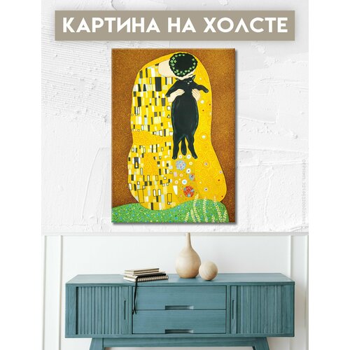 Картина на холсте для интерьера - Густав Климт Поцелуй, черный котик 30х40 см