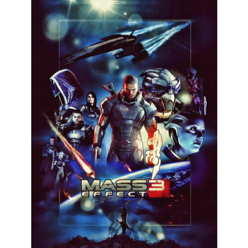 Плакат, постер на холсте Mass Effect 3/Масс Эффект 3/игровые/игра/компьютерные герои персонажи. Размер 21 х 30 см