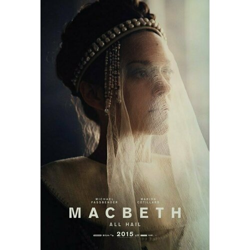 Плакат, постер на бумаге Макбет (Macbeth), Джастин Курзель. Размер 30 х 42 см