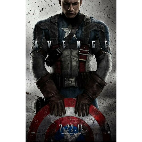 Плакат, постер на бумаге Первый мститель (Captain America: The First Avenger, 2011г). Размер 30 х 42 см