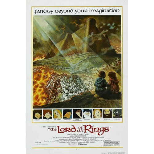 Плакат, постер на холсте Властелин колец (The Lord of the Rings, 1978г). Размер 21 х 30 см