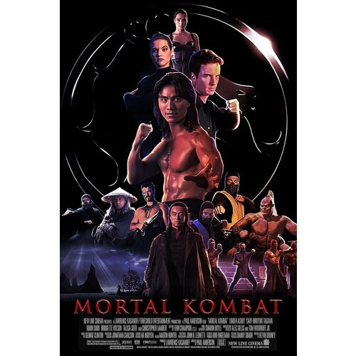 Плакат, постер на бумаге Смертельная битва (Mortal Kombat, 1995г). Размер 30 х 42 см