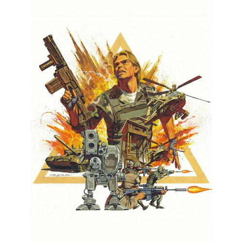 Плакат, постер на бумаге Metal Gear/искусство/арт/абстракция/творчество. Размер 42 х 60 см