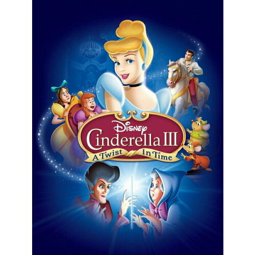 Плакат, постер на холсте Cinderella/Золушка/комиксы/мультфильмы. Размер 21 х 30 см