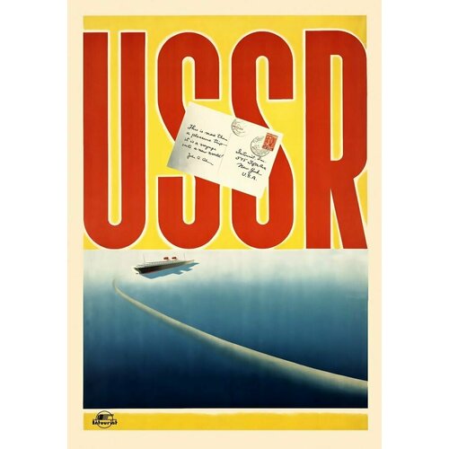 Плакат, постер на холсте Интурист-CCCP/СССР. Размер 21 на 30 см