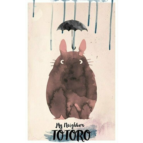 Плакат, постер на бумаге Мой сосед Тоторо (Tonari no Totoro), Хаяо Миядзаки. Размер 60 х 84 см
