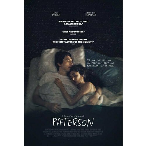 Плакат, постер на бумаге Патерсон (Paterson), Джим Джармуш. Размер 21 х 30 см